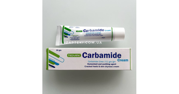Carbamide Карбамід Крем від тріщин 30 г ( Єгипет) Оригінал