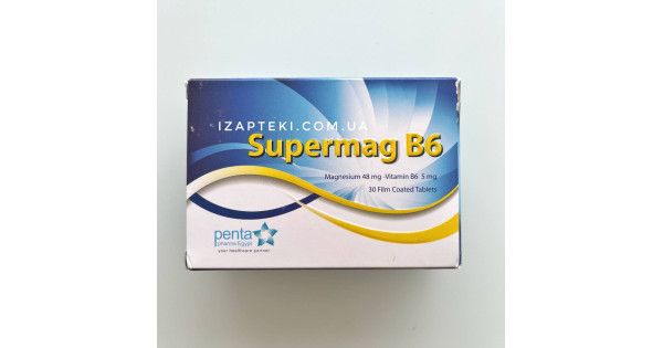 Supermag B6 30 таблеток Єгипет Оригінал