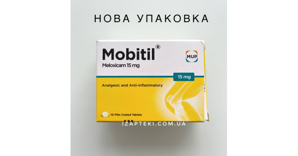 Mobitil Мобітіл 15 мг 10 табл Єгипет